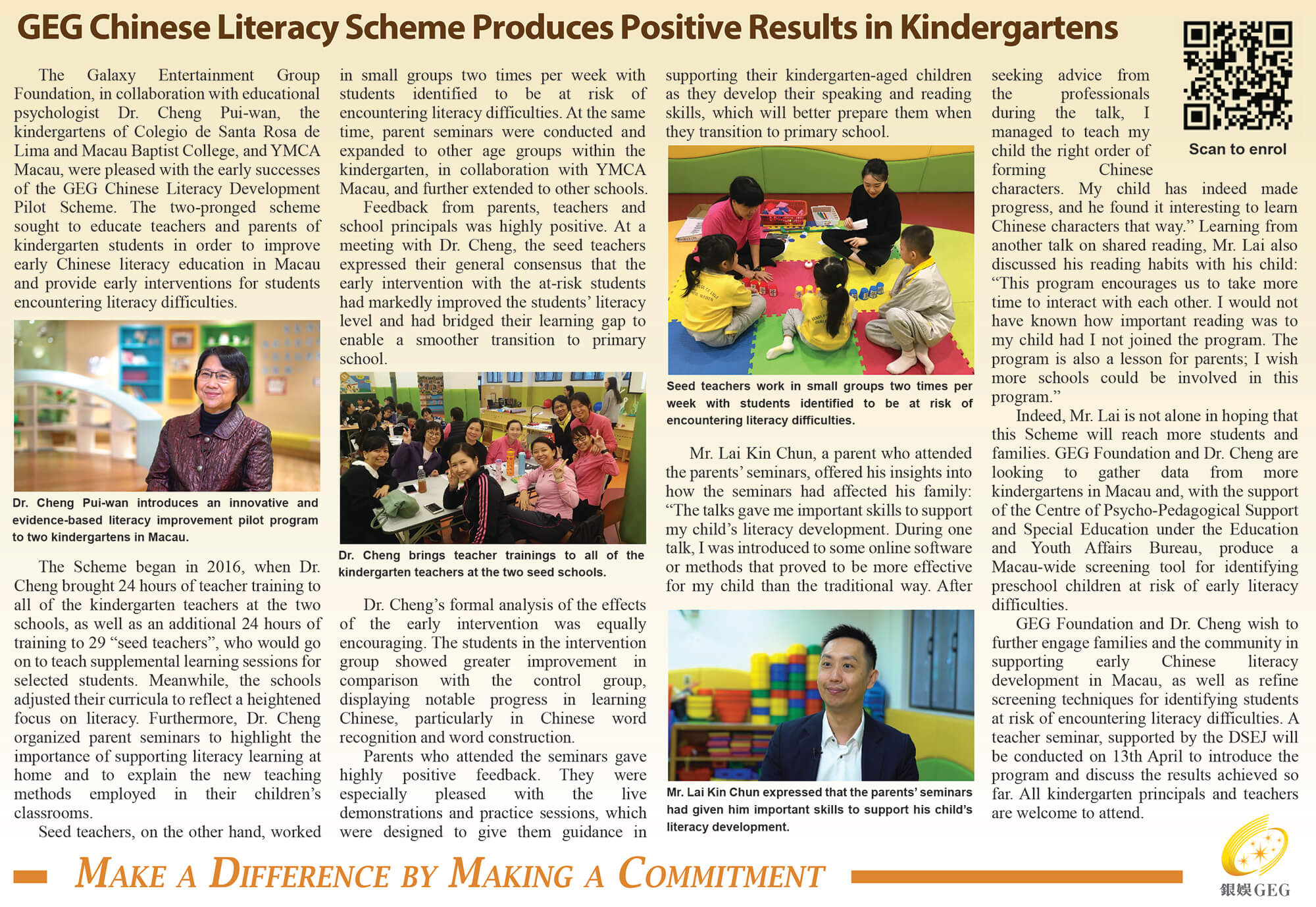 GEG Chinese Literacy Development Scheme | GEG Foundation